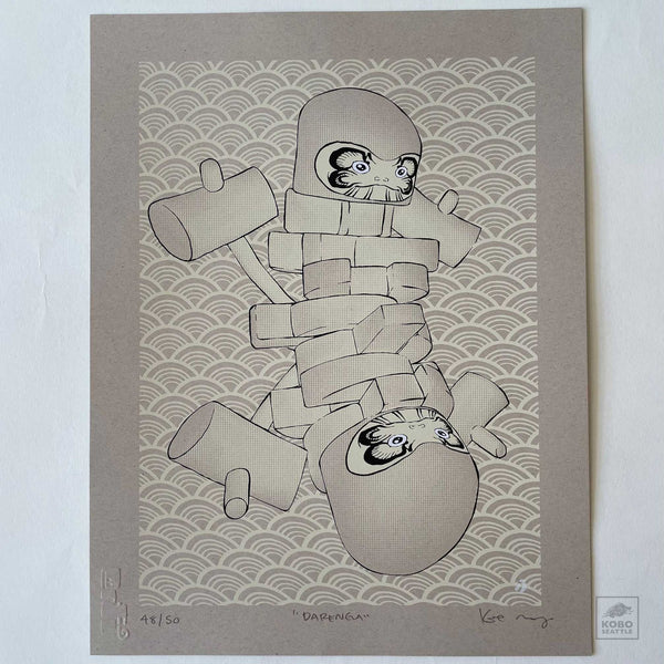 Enfu Serigraph "Darenga" 57 - KoboSeattle